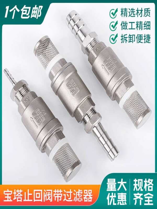 304 Stainless Steel Oil Suction Foot Machine Diesel Filter Mesh ...