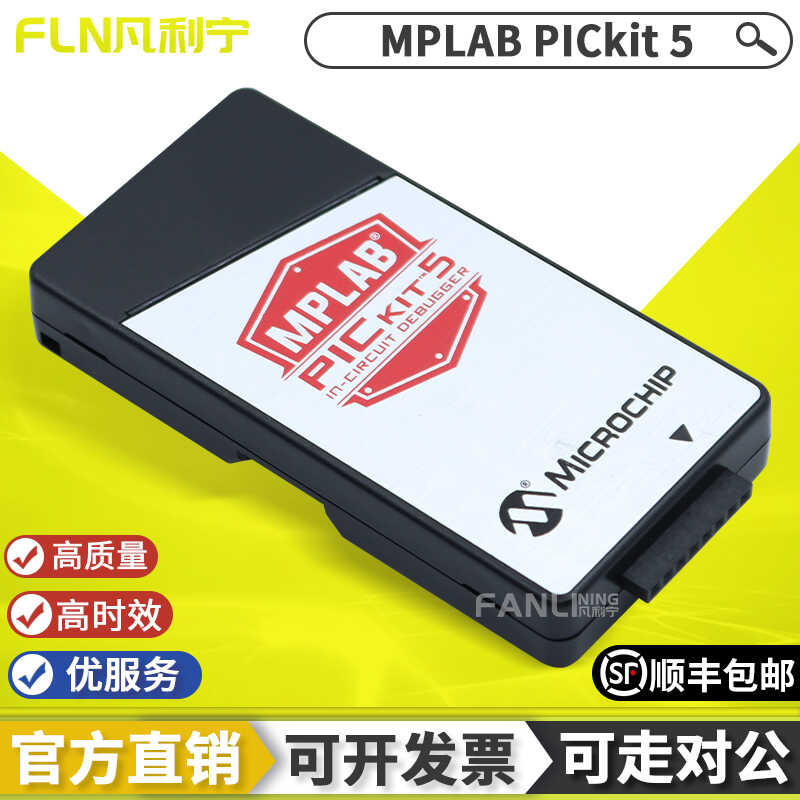 MPLAB 5 In-Circuit Debugger Programmer PG164150 PIC dsPIC AVR SAM ...