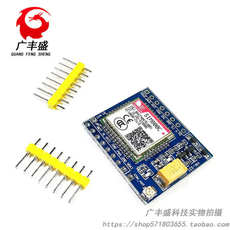 SIM800C GSM GPRS module 5V/3.3V TTL adaptation STM32 C51 program with ...