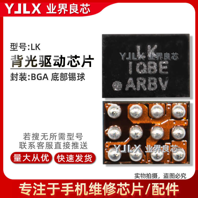 Mi 9 power supply IC MT6358W lamp control boost coil diode capacitor ...