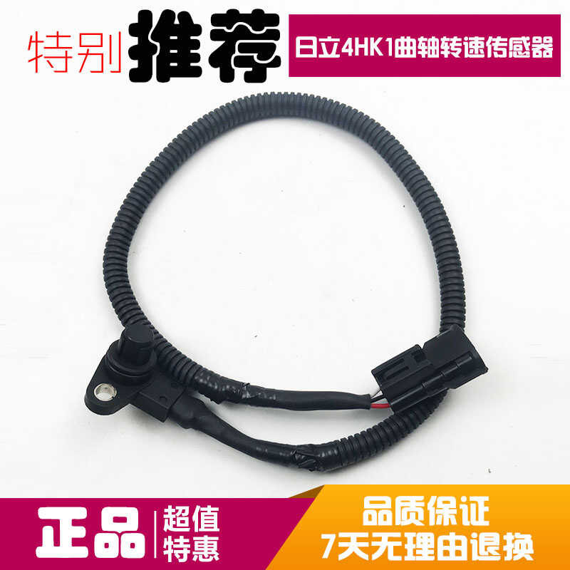 Excavator Isuzu 4HK1/6HK1/6WG1/6UZ1 electronic fuel injection ...