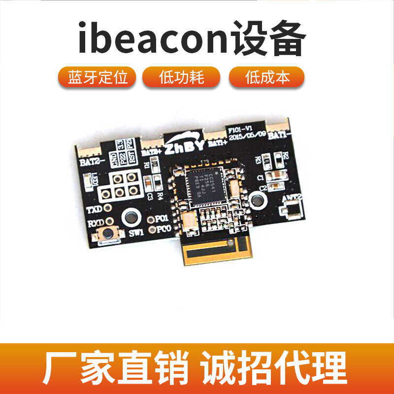 Multi 2 ☆ Model Wireless Serial Bluetooth Module 4.0 Bluetooth Base Station Positioning Ibeacon ...