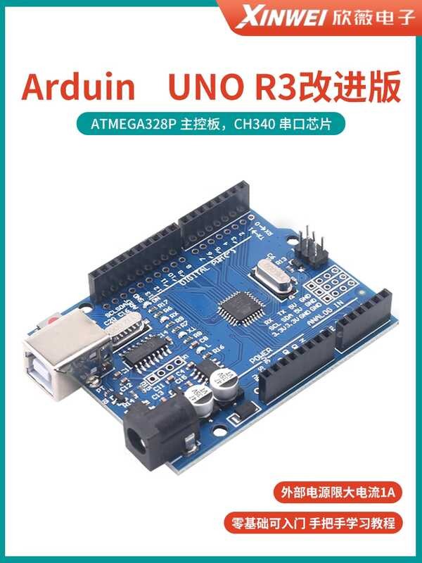 Mga Atmega328P microcontroller development kompatible sa Arduino UNO R3 pinabutihan bersyon C n ...