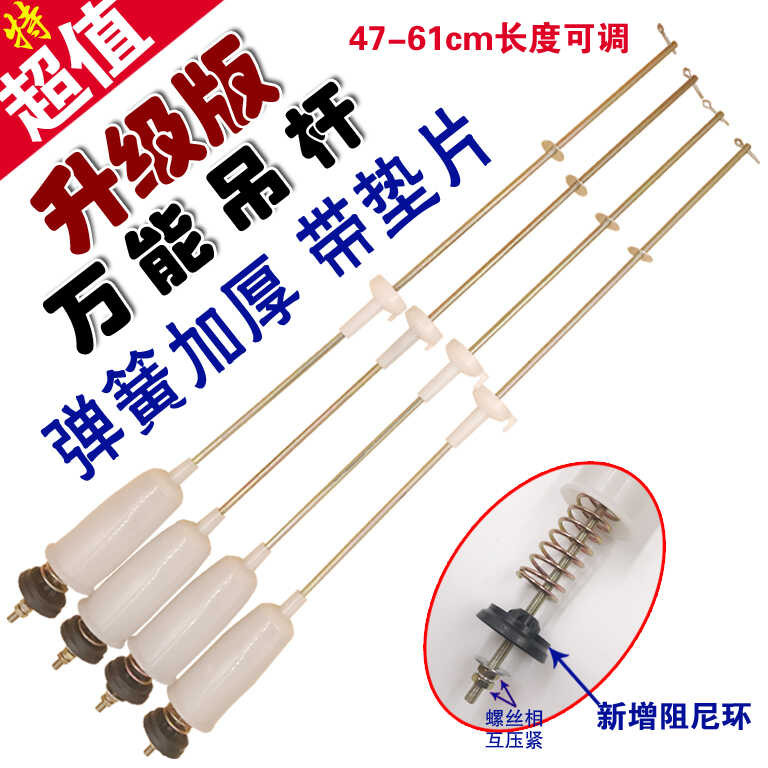 Special upgraded version of fully automatic washing machine universal ...