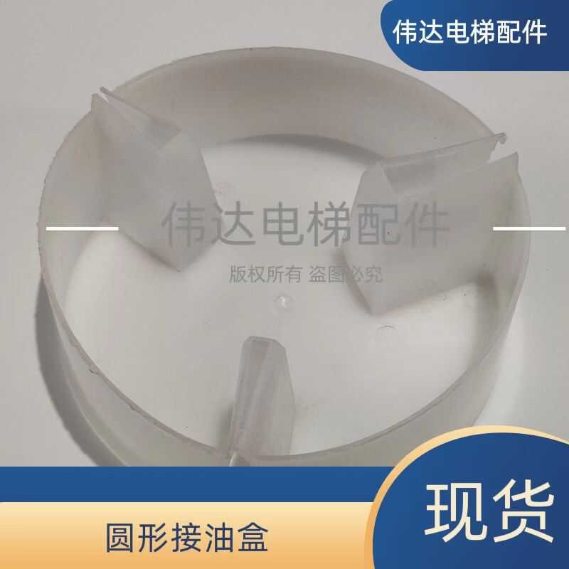 Elevator oil collection box, elevator oil receiving box, Otis, Thyssen ...