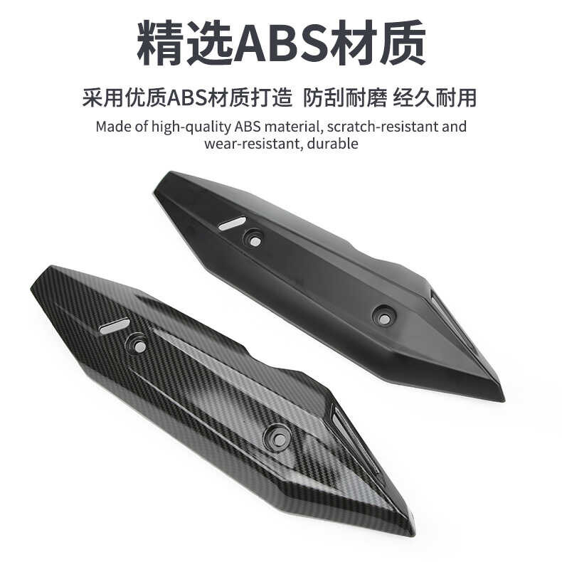 Motorcycle modified suitable for CLICK 120/150 exhaust pipe protection ...