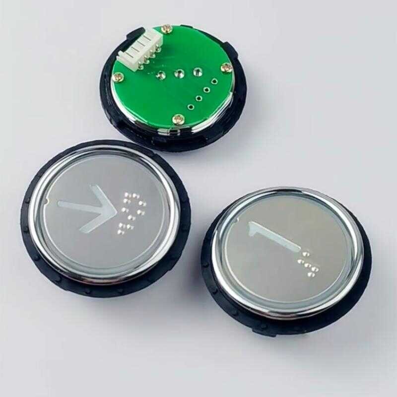 West German elevator button MDL L-L+K1K2 universal circular elevator ...