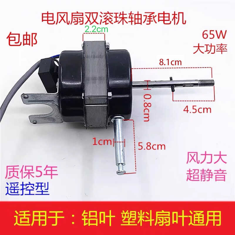 18 pulgada double ball bearing floor fan remote control motor pure tung ...