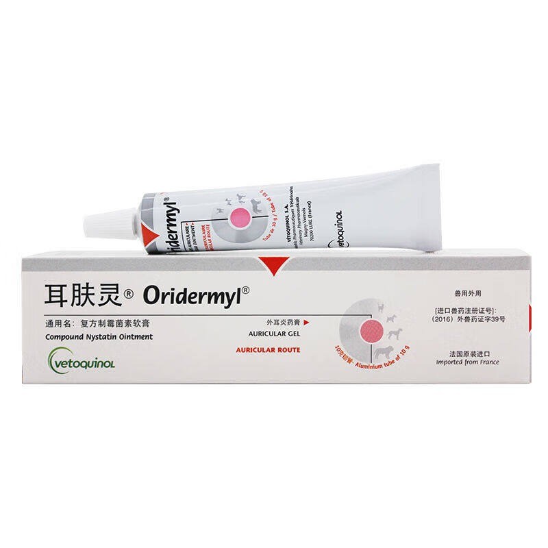 ORIDERMYL Dog Cat Ear Cream 10g Ear Mites Otitis Fungus Treatment Itchy ...