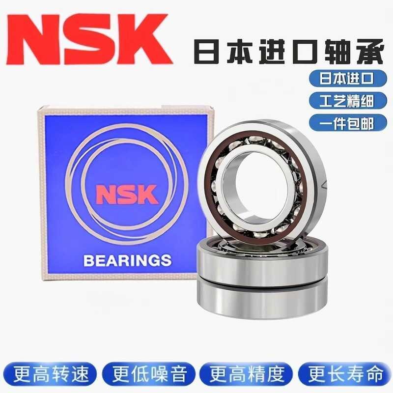 NSK angular contact bearing 708 7000 7001 7002 7003 7004 7005 7006AC AW ...