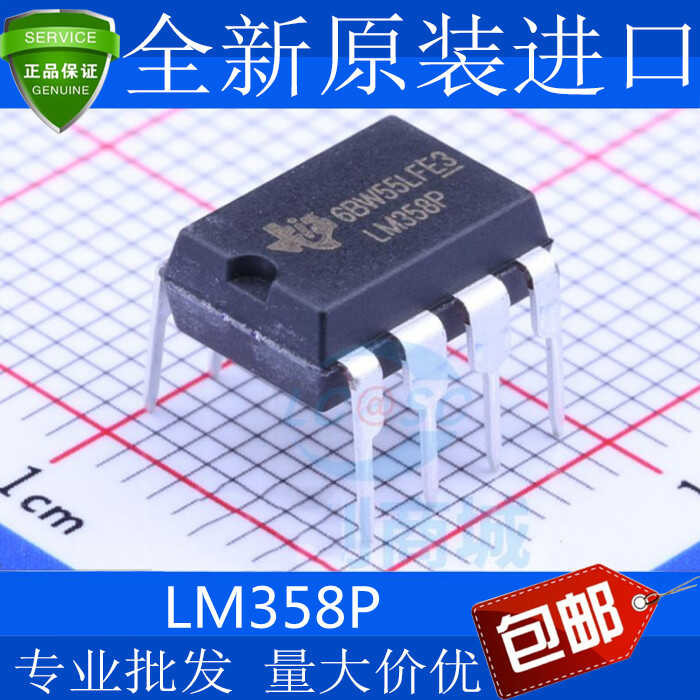 Domestic/LM358 LM358P LM358N operational amplifier chip with dual direct insertion DIP-8 ...