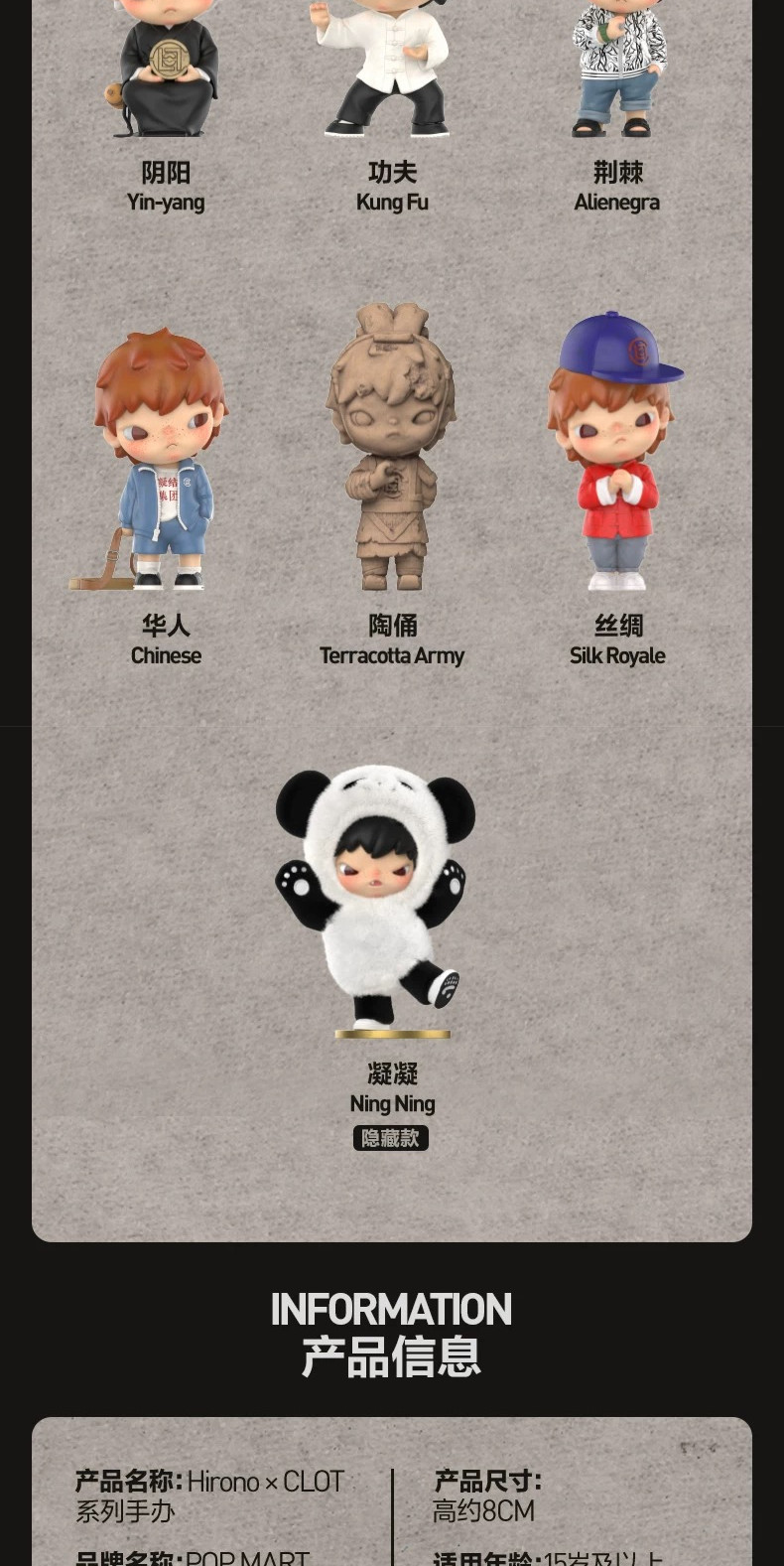 [100% Genuine] Hirono Secret Ning Ning POP MART Hirono X CLOT Series ...