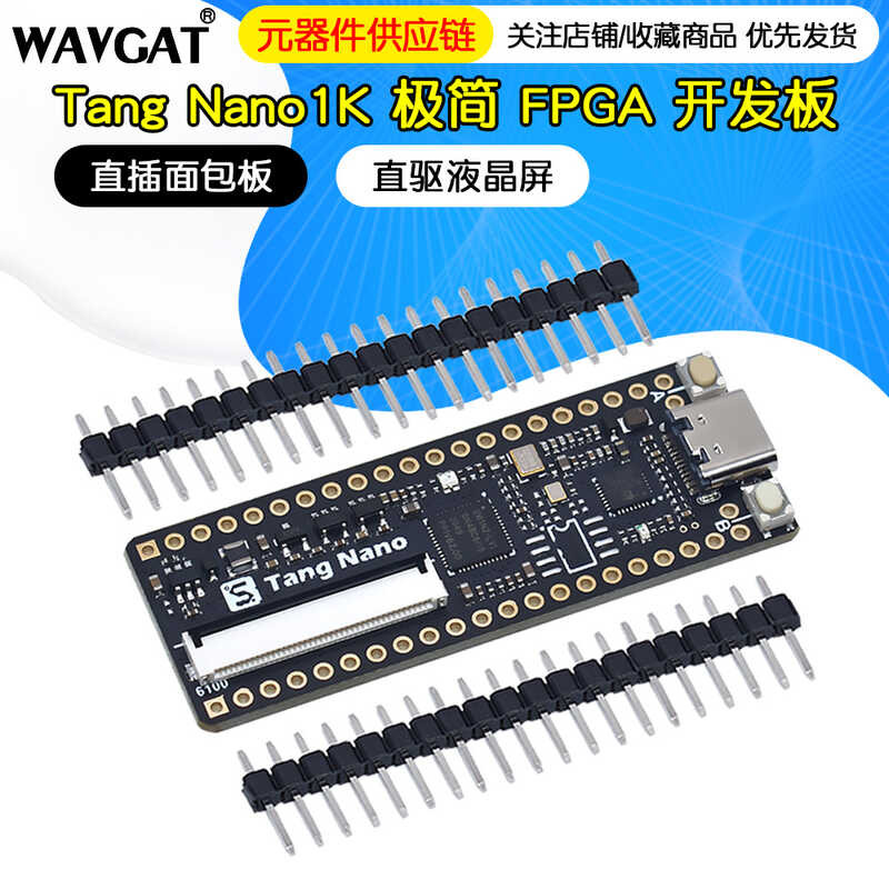 Tang Nano Minimalist FPGA Development Board High Cloud Little Bee GW1N-1 Series Lichee Sip ...