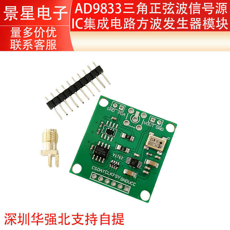 AD9833 Triangular Sine Signal Source IC Integrated Circuit Square Wave Generator Module | Shopee ...