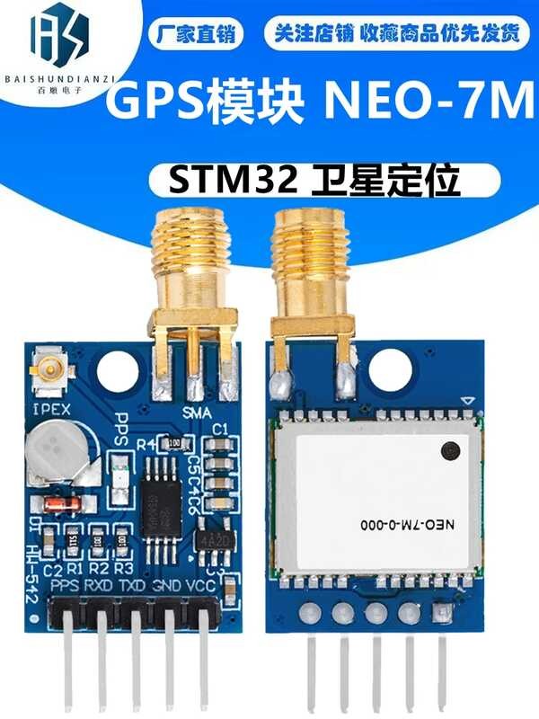 GPS module NEO-7M satellite positioning 51 microcontroller routine NEO-7N STM32 | Shopee Philippines