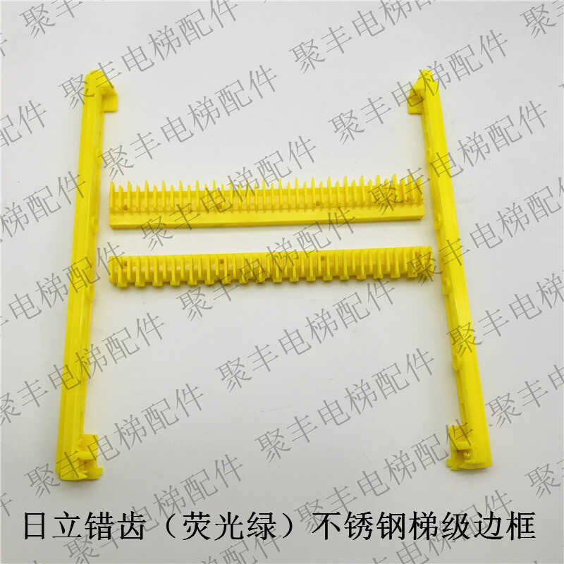 Hitachi Fluorescent Green Stainless Steel Step Frame H2106377 H2106378 ...