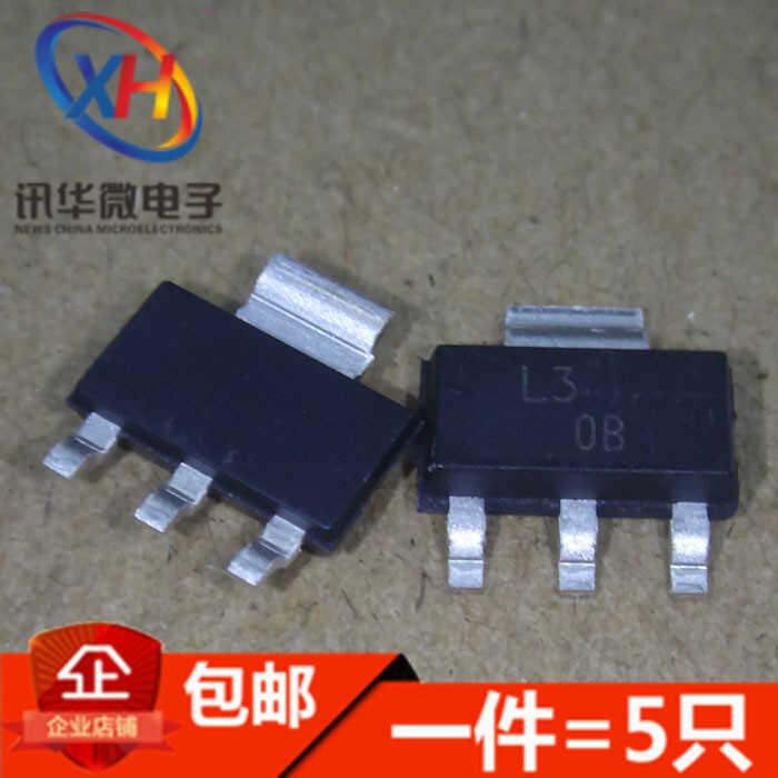New LM317DCYR silk screen L3 SOT-223 patch linear regulator transistor ...