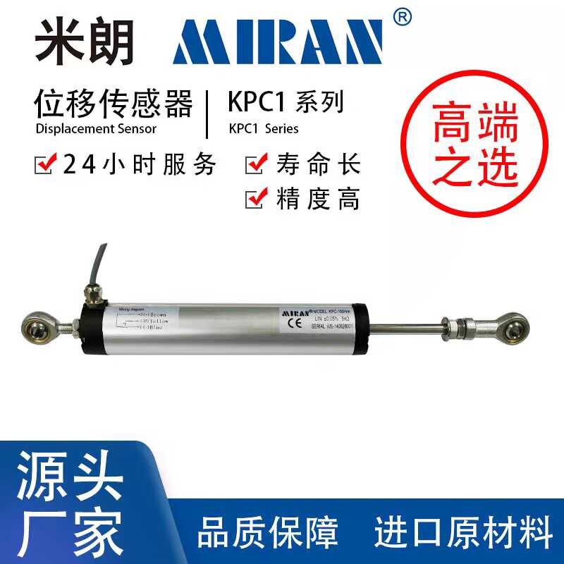 MIRAN KPC-325 350 360 375 400 425mm jack prestressed hinge resistance ruler | Shopee Philippines