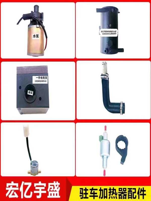 COD♥ ☑☑ Parking Jacket Body Diesel Heater Complete Accessories Car Fuel ...