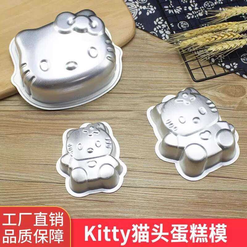 KITTY Large Cat Head H635 Pudding Jelly Water Chestnut Chiffon Rice ...