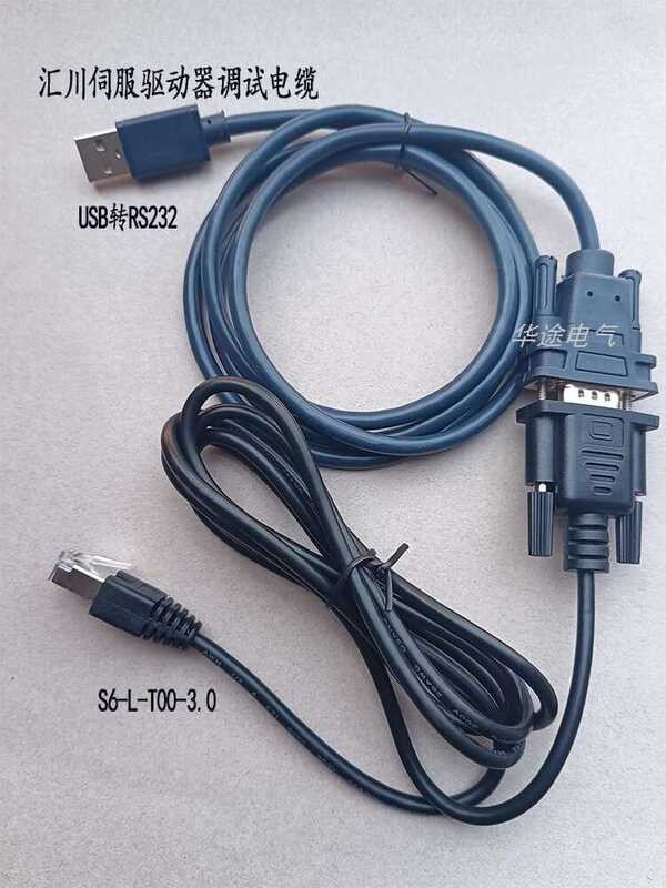 Inovance Servo Drive RS232 Female DB9 to Ethernet RJ45 PC Parameter ...