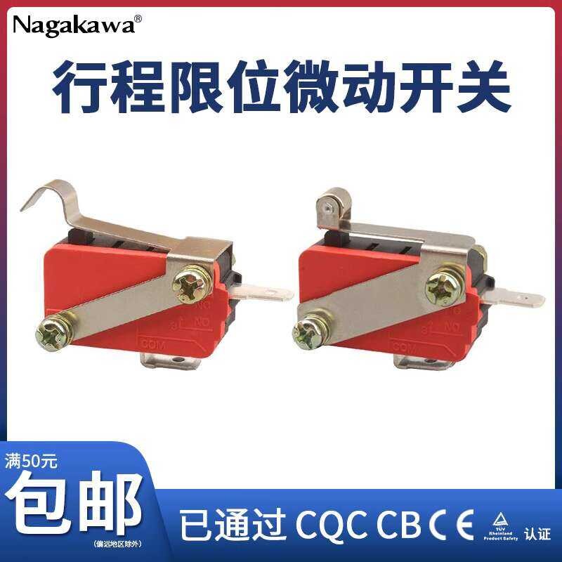 Electric limit controller micro roller shutter door travel switch motor ...