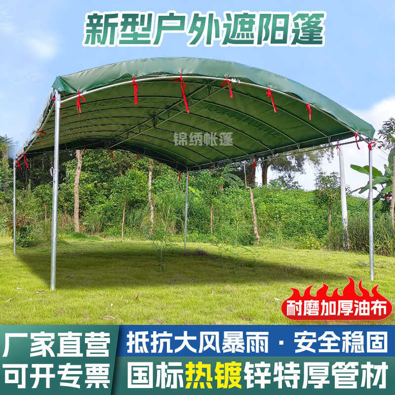 Oilcloth Stall Tent Outdoor Banquet Sunshade Rural Household Parking ...