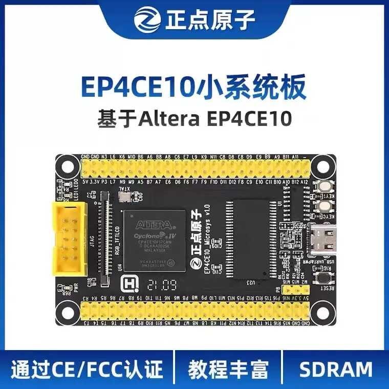 Positive Point Atom EP4CE10 Minimum System Board FPGA Development Board ...