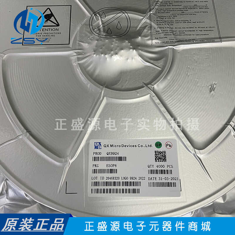 New QX9924 ESOP8 with built-in MOS LED step-down high-power constant ...