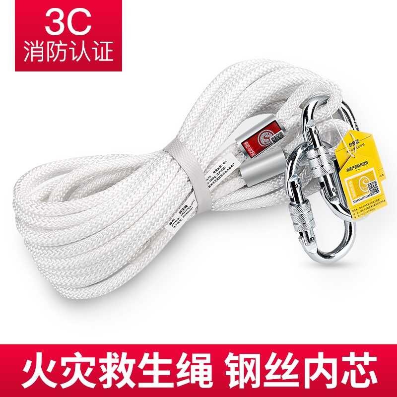 Fire escape high-rise building fire prevention steel rope, wire rope, life rope, household ...