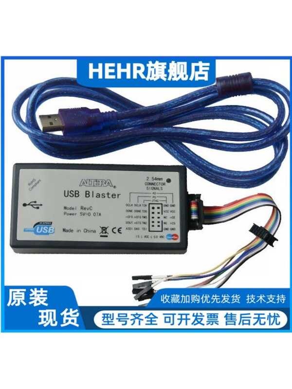 New Altera USB Download Cable | Shopee Philippines