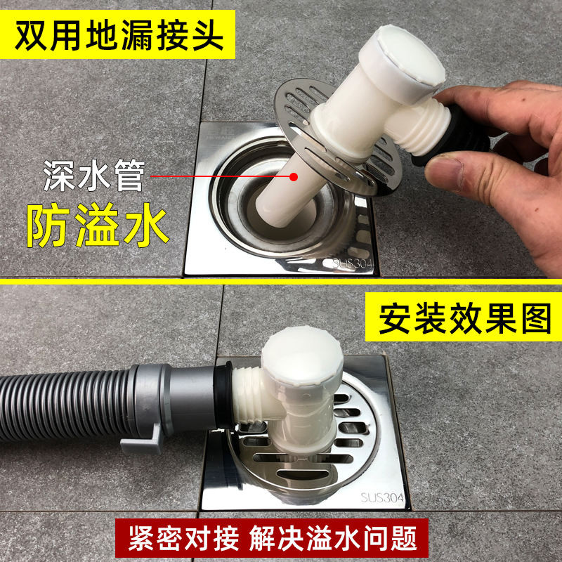 Washing Machine Exhaust Pipe Connector Pipe Floor Drain Three-Head Dual ...