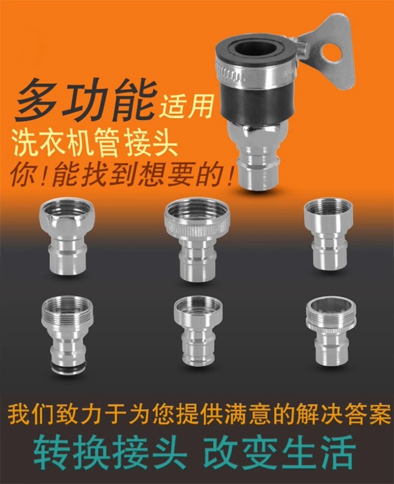 Water Pipe Nipple Interface DN15/DN20 Washing Machine Faucet Outlet 1/2 ...