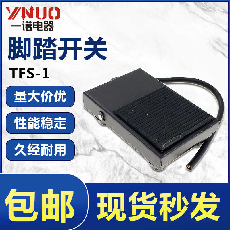 Yinuo Electric Foot Switch TFS-1 TFS1 Iron Shell Foot Switch Spot ...