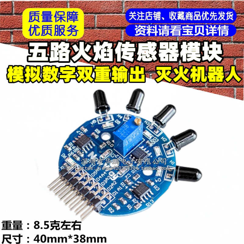 Five channel flame sensor module/analog digital dual output/fire ...