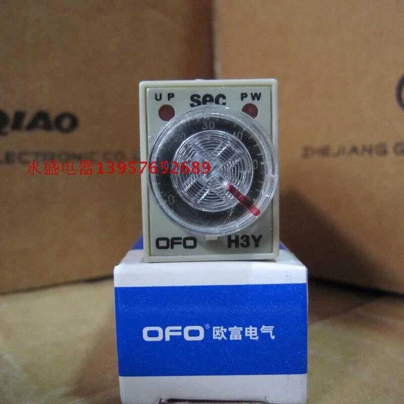 OFO Electrical Time Relay H3Y-4 DC24V Power on Delay 1S 5S 10S 30S 60S ...