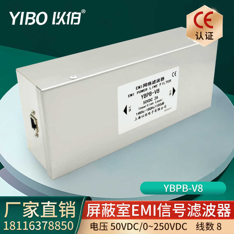 EMI Network Filter 50VDC Shielded Room Signal POE Electrical Data ...