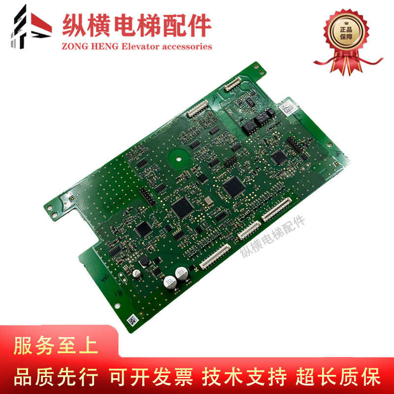 Tongli Elevator KDM159 Inverter Mainboard 70CVB01070 DC2 Control Board ...