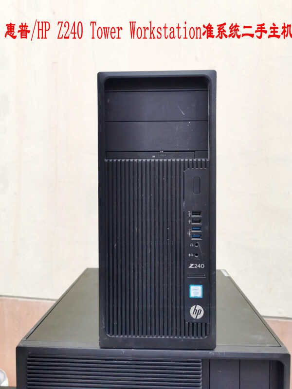 HP HP Z240 Tower desktop graphics workstation, large chassis ...