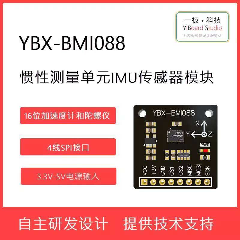 Brand new YBX-BMI088 Accelerometer Sensor IMU Module Bosch SPI ...
