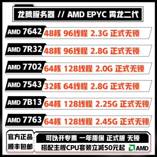 Shop amd ryzen threadripper for Sale on Shopee Philippines
