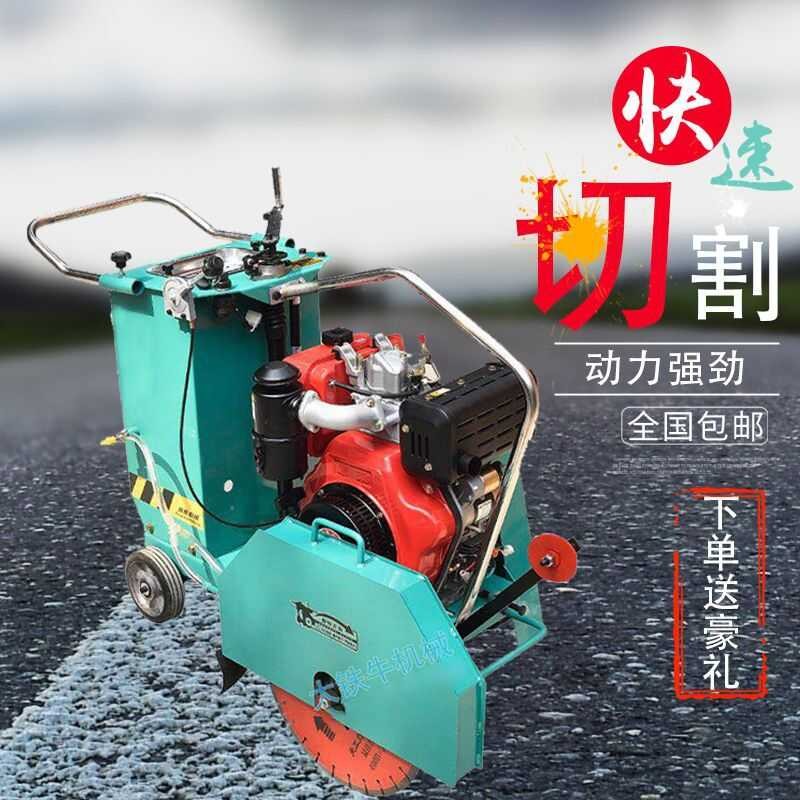 Concrete Cement Gasoline Diesel Electric Road Cutter Highway Grooving ...