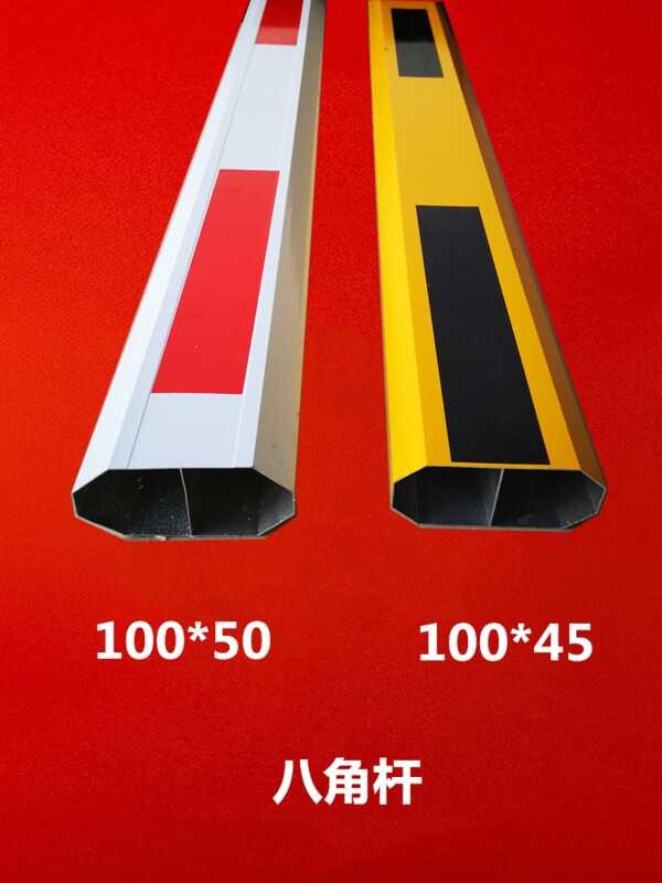 Gate of the gate area, automatic access control fence blocking pole ...