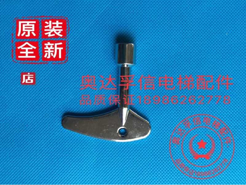 Tongli/Giant Tongli Elevator Triangle Key/Universal Elevator Triangle ...