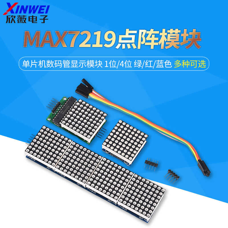 LED common cathode MAX7219 dot matrix control microcontroller digital tube display module HT16K ...