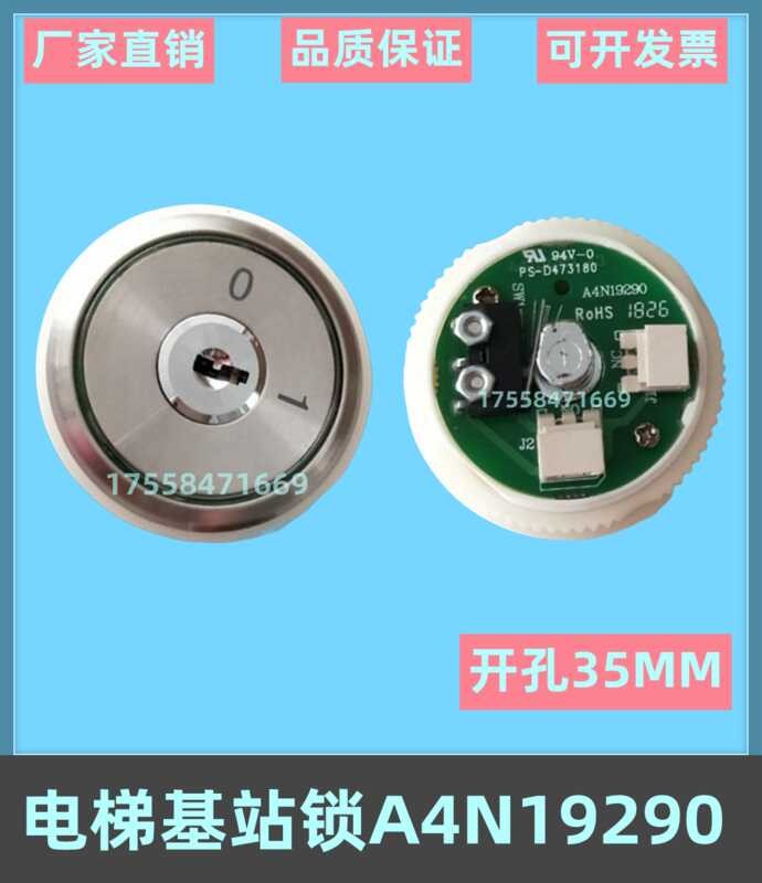 Elevator base station lock power lock circular elevator lock 18477 key ...