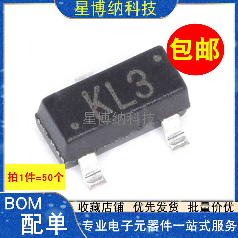 New domestic patch transistor BAT54C screen printed KL3 SOT-23 (50 ...