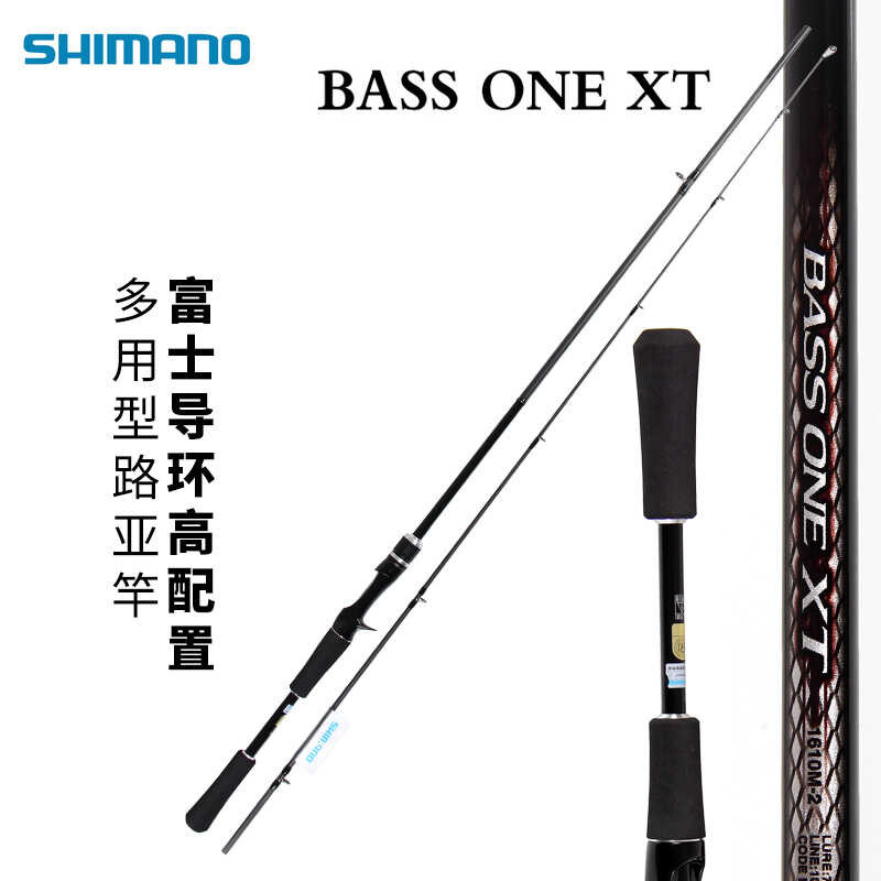 Japanese SHIMANO BASS ONE XT large pole bass with upturned mouth, long ...