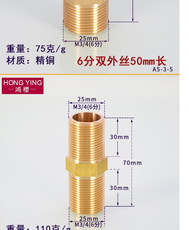 25mm Double Male Thread Joint DN20 Directly Threaded 3/4 Joint Extended ...