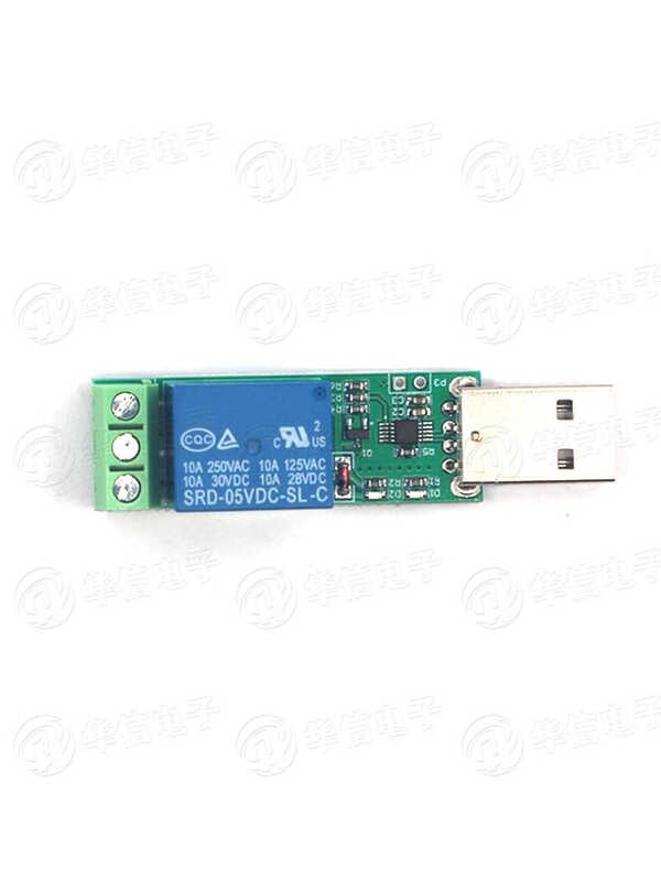 LCUS HID USB Computer Drive Free Switch Relay Module PC Intelligent ...